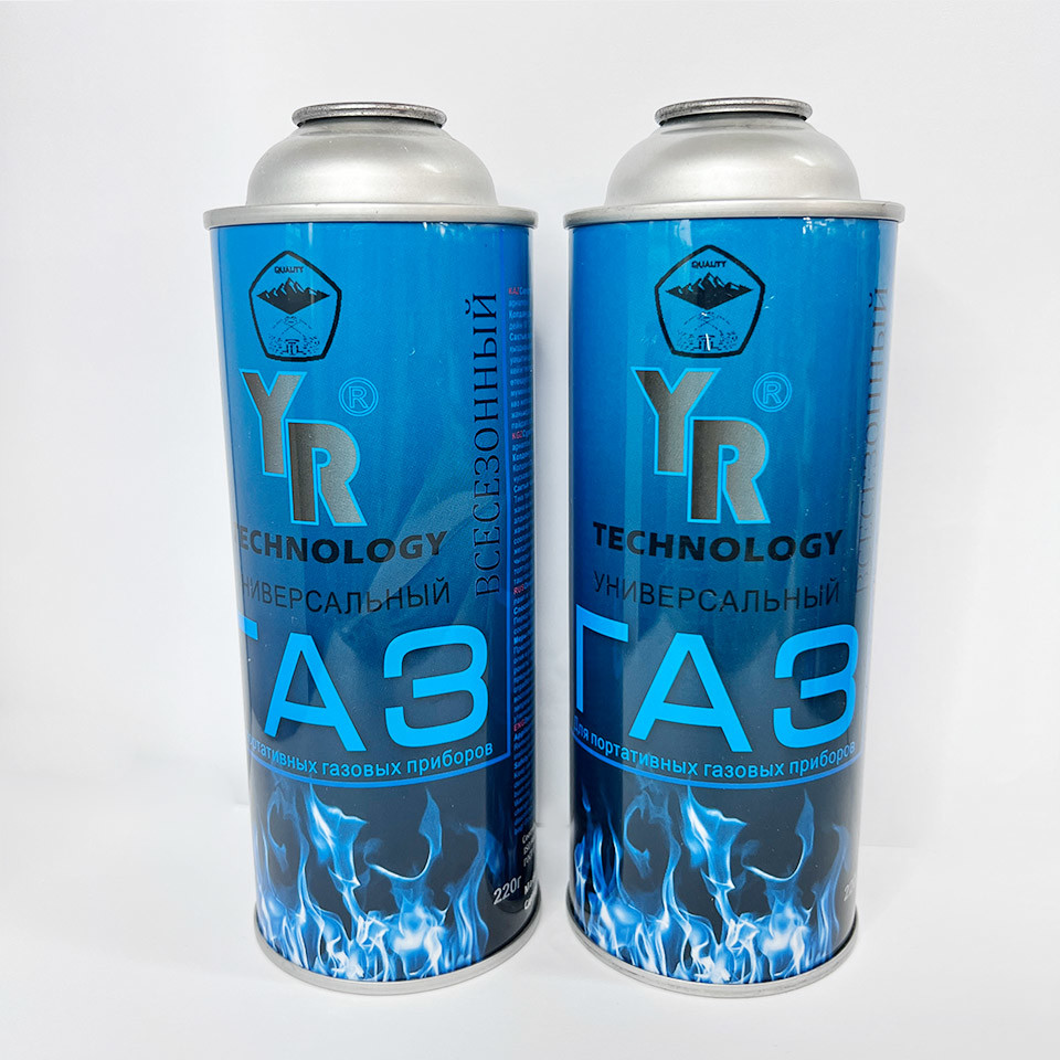 Tinplate Butane Gas Tank with CMYK 4 Color and Panton Color 1 X Canister